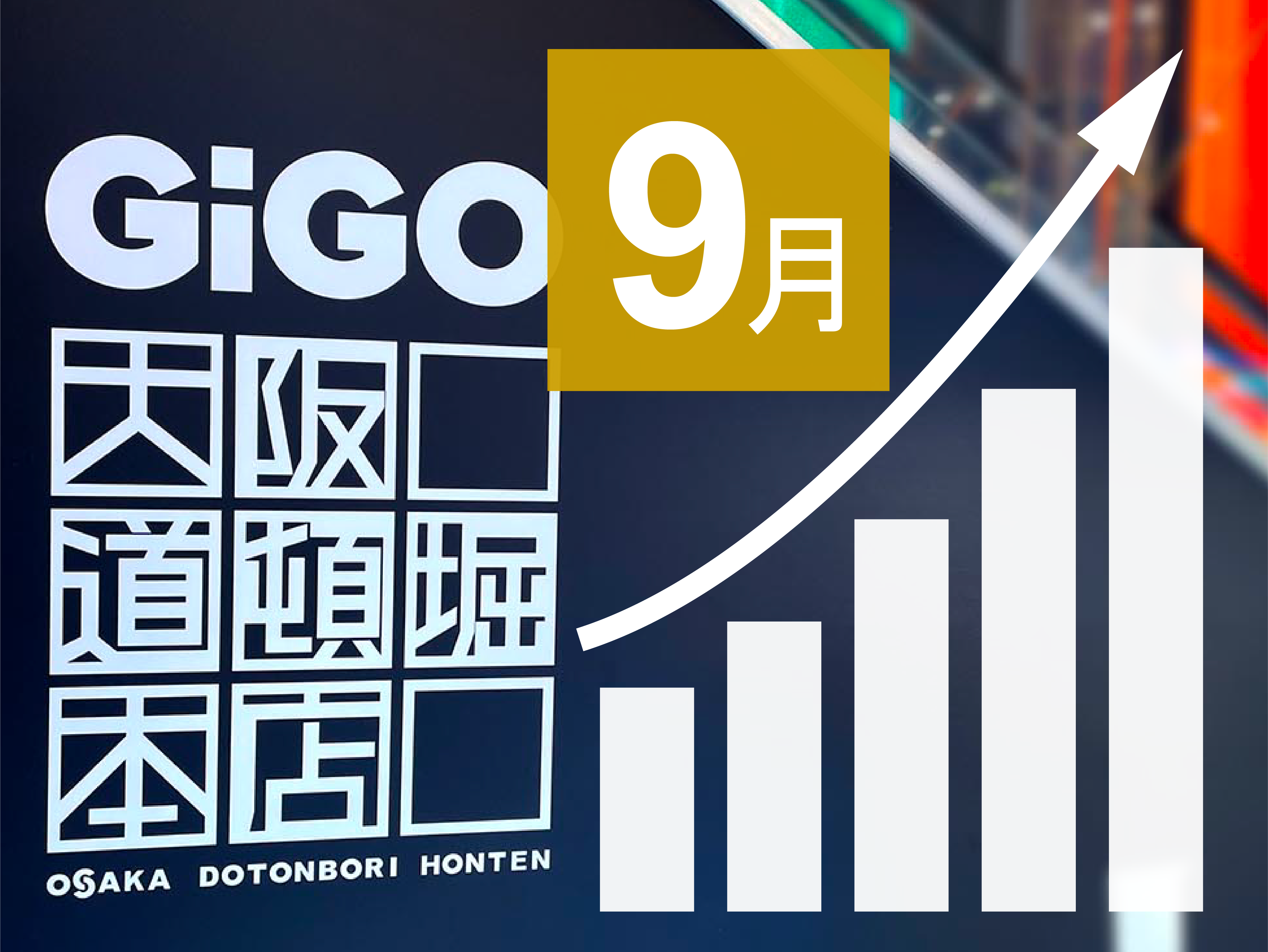 NEWS - 株式会社GENDA