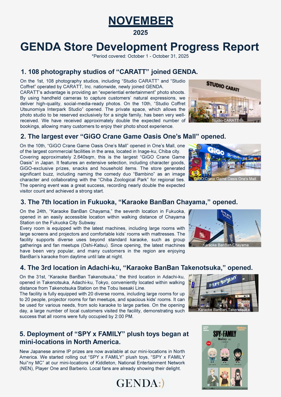 GENDA Store Development Progress Report is now available. November 2025 - 株式会社GENDA
